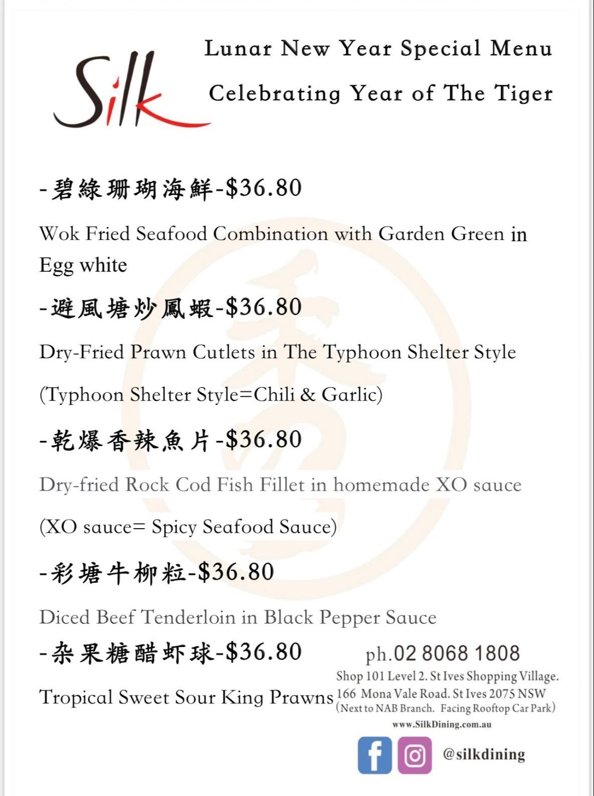 Silk Dining - St Ives Shopping Village